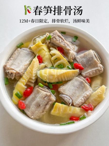 竹笋做菜有哪些做法_竹笋怎么做好吃-第2张图片-山城妙识