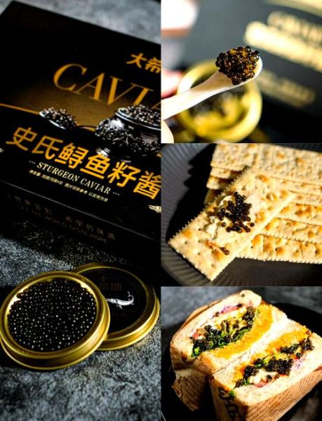 鱼子酱怎么吃才好吃_鱼子酱的正确吃法-第1张图片-山城妙识