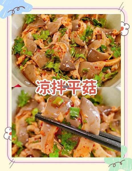 平菇油菜怎么炒好吃_平菇炒油菜的家常做法-第2张图片-山城妙识