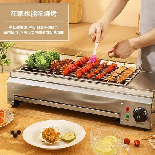 羊肉串电烤炉哪个牌子好_电烤炉温度怎么调-第1张图片-山城妙识