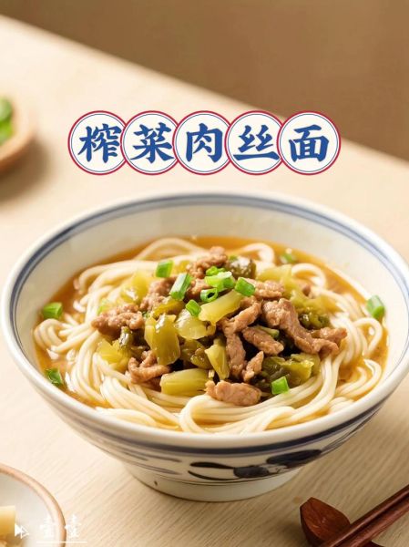 涪陵榨菜正宗牌子是哪个_怎么辨别真假-第3张图片-山城妙识