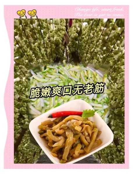 涪陵榨菜正宗牌子是哪个_怎么辨别真假-第2张图片-山城妙识