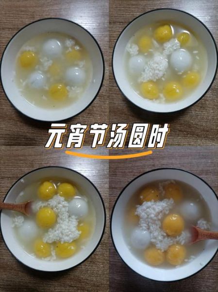 汤圆怎么煮才好吃_汤圆的色香味描写-第3张图片-山城妙识 汤圆怎么煮才好吃_汤圆的色香味描写-第3张图片-山城妙识