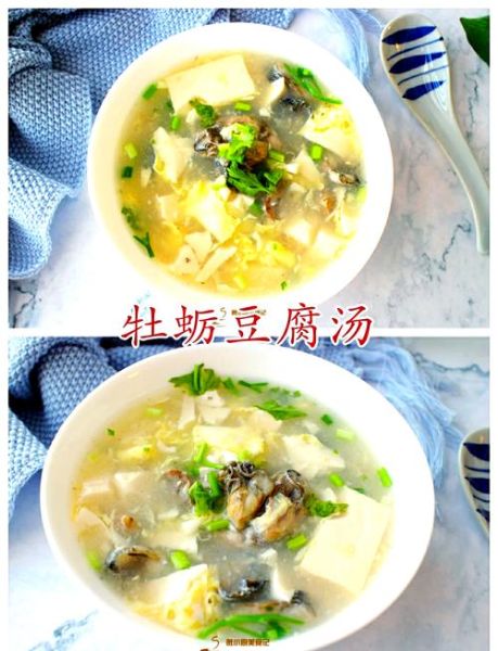 海蛎子蛋花汤怎么做好吃_家常做法窍门-第1张图片-山城妙识 海蛎子蛋花汤怎么做好吃_家常做法窍门-第1张图片-山城妙识