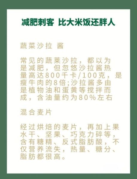 鸡脚热量有多少_减肥能吃吗-第1张图片-山城妙识