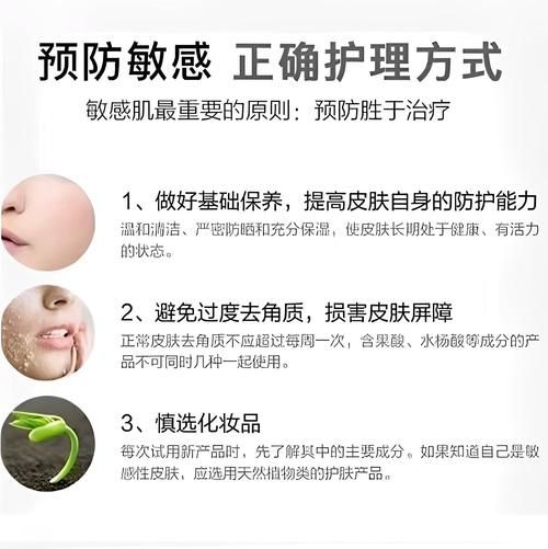 皮肤过敏自己会恢复吗_多久能好-第2张图片-山城妙识