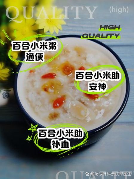 小米红豆粥的功效与作用_适合什么人吃-第3张图片-山城妙识 小米红豆粥的功效与作用_适合什么人吃-第3张图片-山城妙识