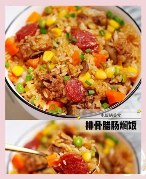 香肠饭怎么做好吃_香肠饭做法窍门-第2张图片-山城妙识 香肠饭怎么做好吃_香肠饭做法窍门-第2张图片-山城妙识