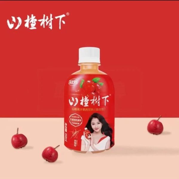 山楂树下电视剧剧情介绍_山楂树下电视剧大结局是什么-第3张图片-山城妙识