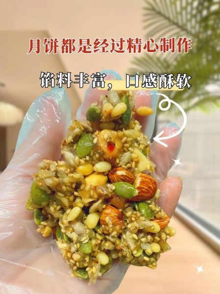 老式五仁月饼馅怎么做_正宗五仁馅配方比例-第2张图片-山城妙识 老式五仁月饼馅怎么做_正宗五仁馅配方比例-第2张图片-山城妙识