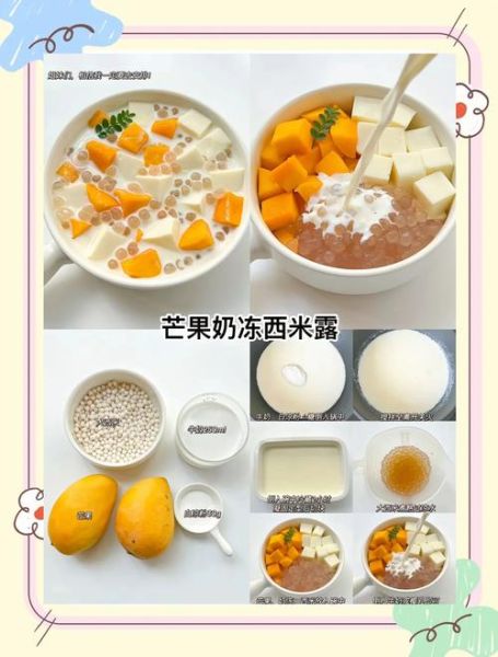 夏日自制甜品怎么做_低糖冰爽甜品配方-第1张图片-山城妙识 夏日自制甜品怎么做_低糖冰爽甜品配方-第1张图片-山城妙识