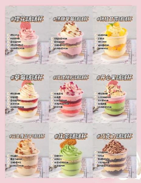 夏日自制甜品怎么做_低糖冰爽甜品配方-第2张图片-山城妙识 夏日自制甜品怎么做_低糖冰爽甜品配方-第2张图片-山城妙识