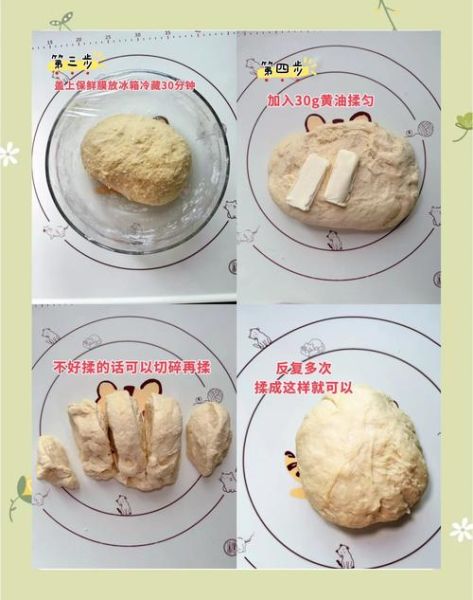 做小面包的简单步骤_新手也能一次成功-第3张图片-山城妙识