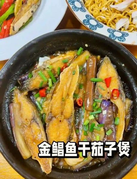 鱼干茄子煲怎么做_鱼干茄子煲家常做法-第1张图片-山城妙识