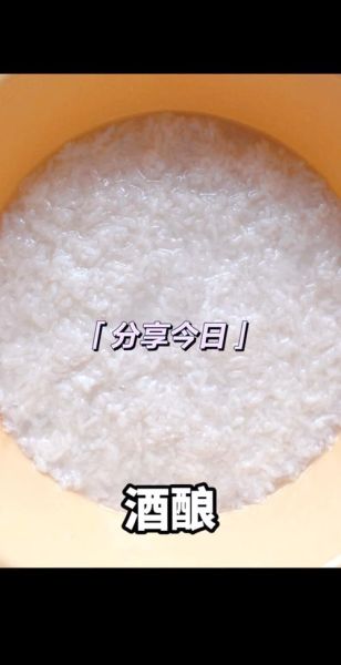 酿酒技术_如何在家酿出好酒-第2张图片-山城妙识