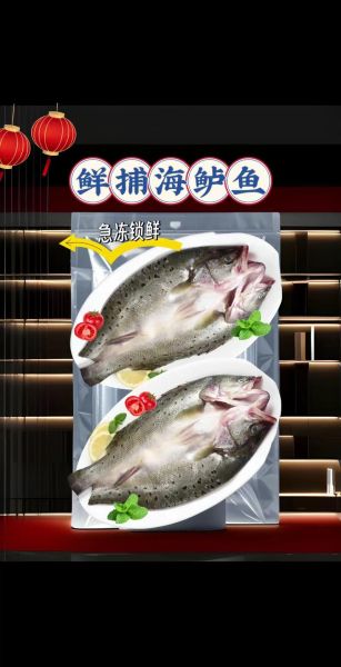 七星鲈鱼多少钱一斤_七星鲈鱼怎么做好吃-第3张图片-山城妙识