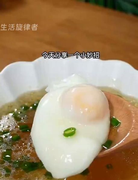 荷包蛋怎么做才圆不破_荷包蛋简单做法-第3张图片-山城妙识