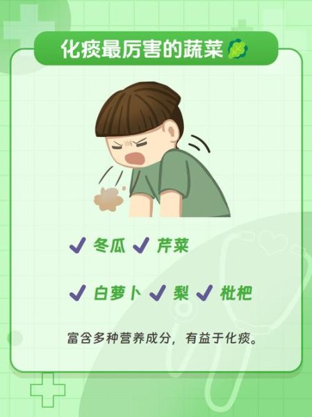 咳嗽不能吃什么菜_哪些蔬菜会加重咳嗽-第2张图片-山城妙识