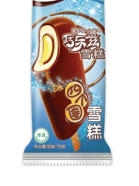 伊利冰淇淋图片大全_哪款最好吃-第2张图片-山城妙识