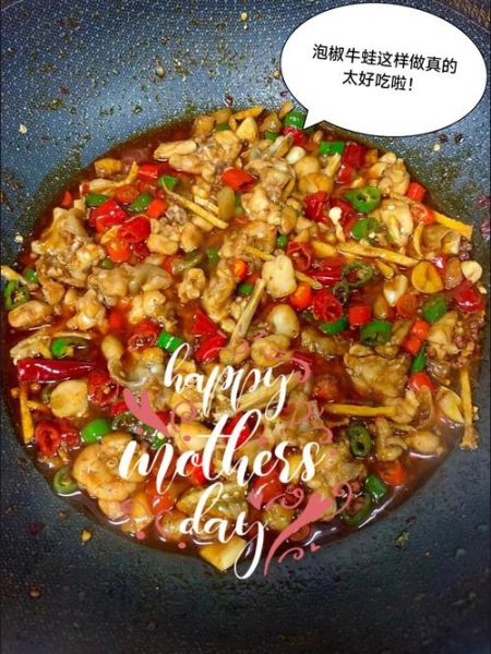 泡椒牛蛙怎么做才正宗_正宗泡椒牛蛙的秘诀-第3张图片-山城妙识 泡椒牛蛙怎么做才正宗_正宗泡椒牛蛙的秘诀-第3张图片-山城妙识