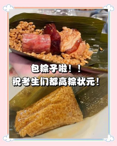 买的粽子要煮多久才熟_冷冻粽子煮多久能熟-第1张图片-山城妙识