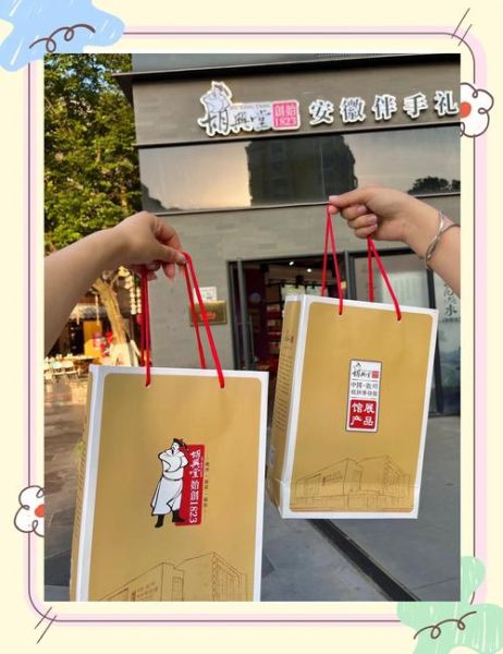 合肥特产有哪些方便送人_合肥伴手礼推荐-第1张图片-山城妙识