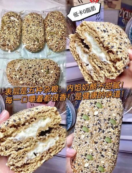 杂粮面包怎么做_杂粮面包热量高吗-第2张图片-山城妙识