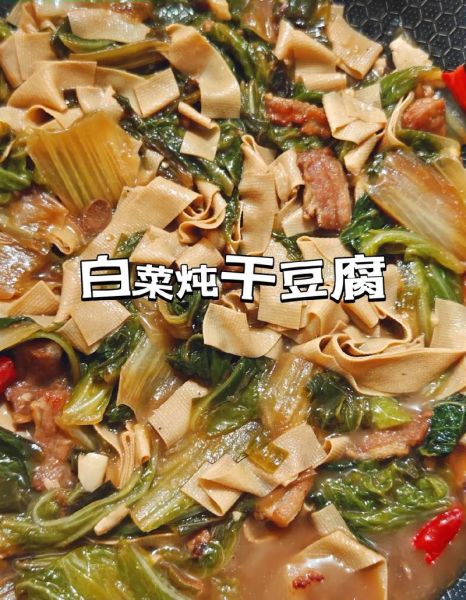 白豆腐干怎么做好吃_家常白豆腐干做法大全-第2张图片-山城妙识 白豆腐干怎么做好吃_家常白豆腐干做法大全-第2张图片-山城妙识