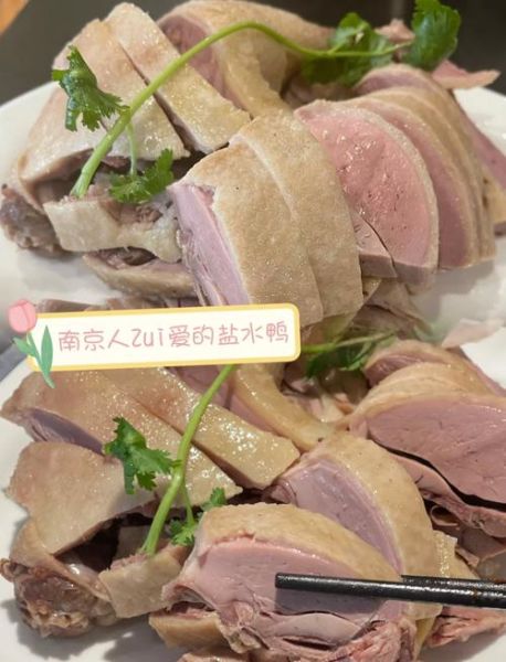 盐水鸭怎么吃_盐水鸭怎么保存-第2张图片-山城妙识