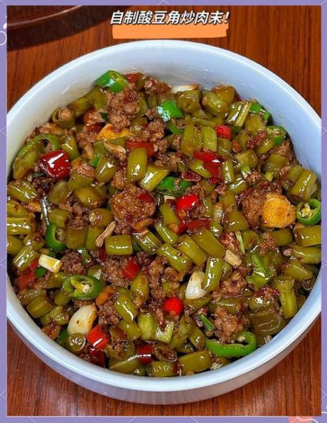 肉末酸豆角怎么炒才脆_肉末酸豆角要不要焯水-第3张图片-山城妙识
