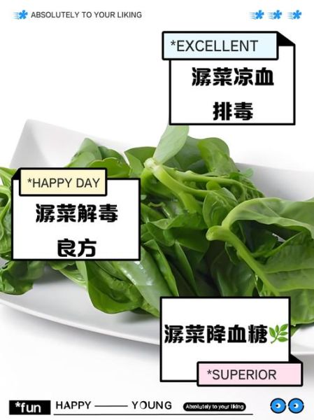 潺菜怎么炒好吃_潺菜要不要焯水-第2张图片-山城妙识