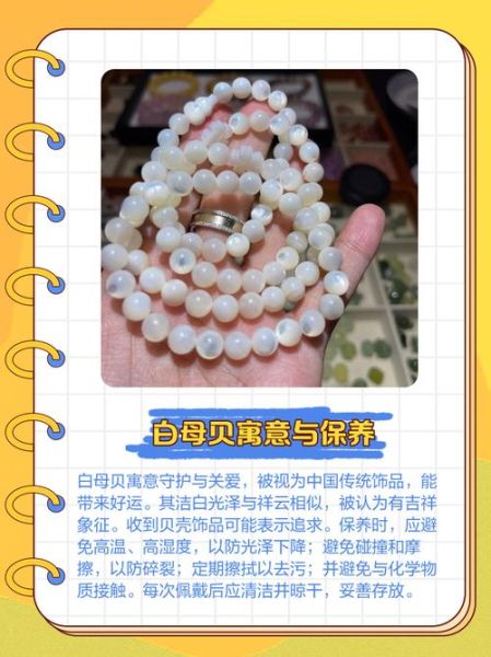 白贝母是什么_白贝母功效与作用-第1张图片-山城妙识