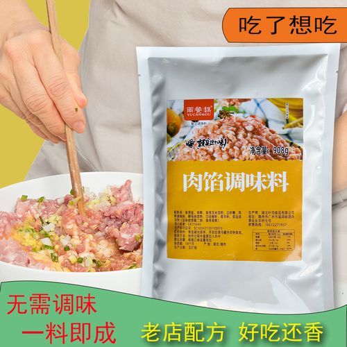 包馄饨的肉馅怎么调_馄饨肉馅放什么调料-第3张图片-山城妙识 包馄饨的肉馅怎么调_馄饨肉馅放什么调料-第3张图片-山城妙识