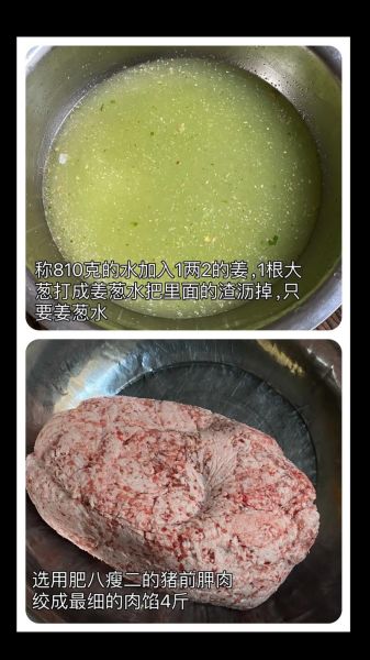 包馄饨的肉馅怎么调_馄饨肉馅放什么调料-第1张图片-山城妙识 包馄饨的肉馅怎么调_馄饨肉馅放什么调料-第1张图片-山城妙识