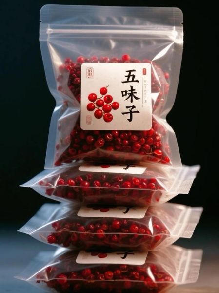五味子价格多少钱一斤_五味子多少钱一斤2024最新行情-第3张图片-山城妙识