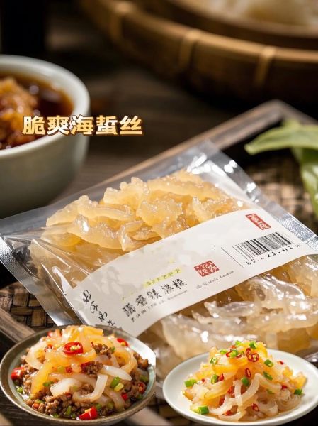 袋装海蜇丝怎么凉拌_袋装海蜇丝要不要焯水-第1张图片-山城妙识