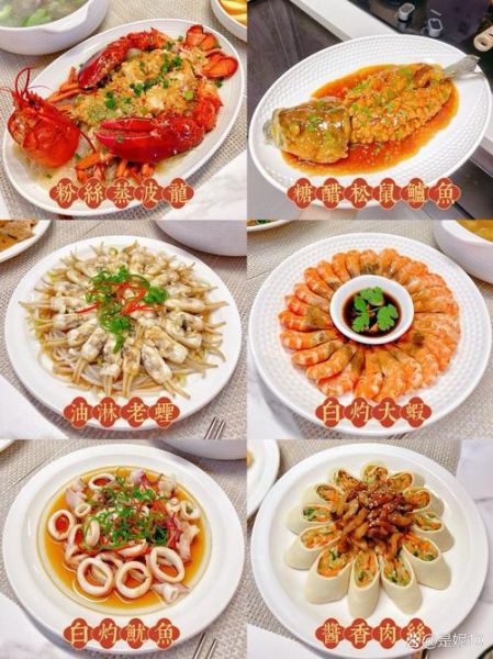 春节聚餐菜谱大全_怎么做简单又好吃-第2张图片-山城妙识 春节聚餐菜谱大全_怎么做简单又好吃-第2张图片-山城妙识