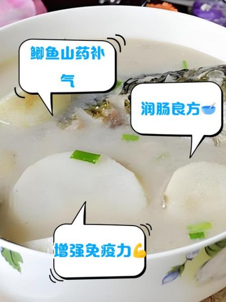 普通鱼汤怎么做好吃_鱼汤去腥增鲜的秘诀-第3张图片-山城妙识