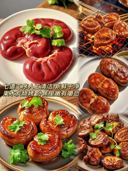 干炸猪腰子怎么做_干炸猪腰子家常做法-第3张图片-山城妙识 干炸猪腰子怎么做_干炸猪腰子家常做法-第3张图片-山城妙识