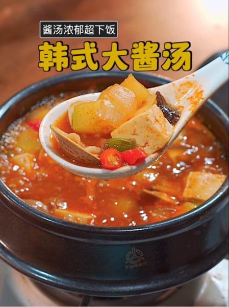 韩国大酱汤热量高吗_大酱汤营养价值有哪些-第2张图片-山城妙识