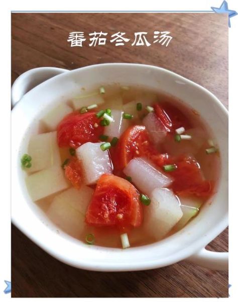 西红柿海米冬瓜汤怎么做_冬瓜汤去腥技巧-第1张图片-山城妙识 西红柿海米冬瓜汤怎么做_冬瓜汤去腥技巧-第1张图片-山城妙识