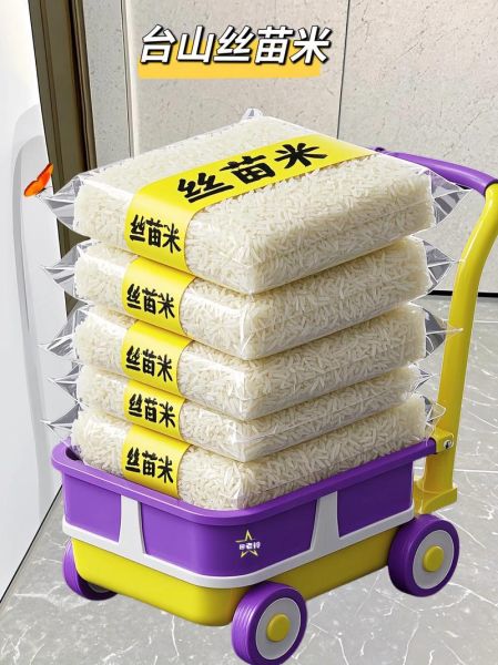 丝苗米和油粘米哪个好_丝苗米和油粘米区别-第2张图片-山城妙识