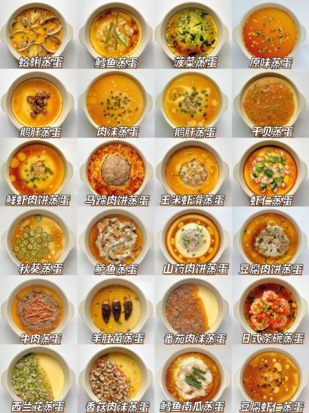 鸡蛋怎么做好吃_鸡蛋的吃法及做法大全-第2张图片-山城妙识