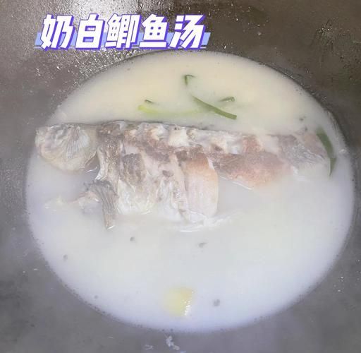 鲫鱼汤怎么熬成奶白色_鲫鱼汤奶白色技巧-第3张图片-山城妙识