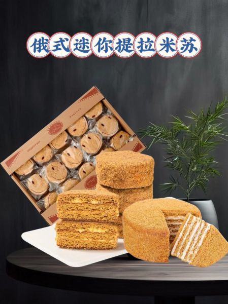 提拉米苏在哪里可以买到_提拉米苏哪里买最正宗-第1张图片-山城妙识