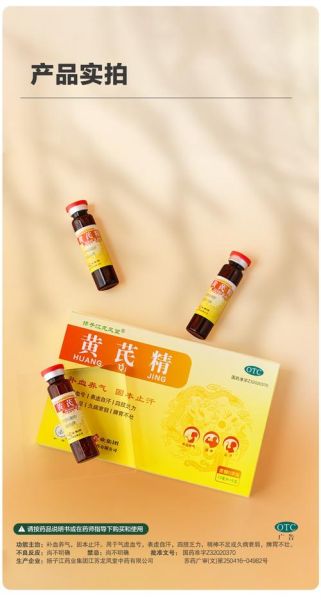 贫血吃什么营养品补血最快_最快补血营养品推荐-第3张图片-山城妙识