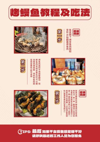 红烧海鳗鱼怎么做好吃_家常做法步骤详解-第2张图片-山城妙识