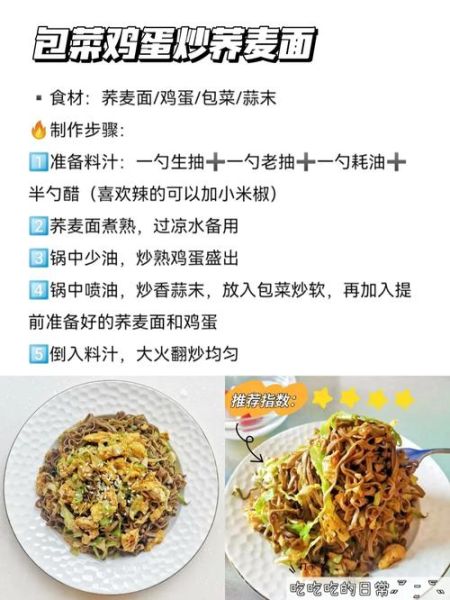 荞麦花粉怎么吃_荞麦花粉的正确吃法-第1张图片-山城妙识