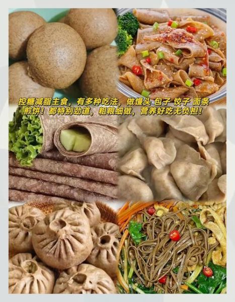 荞麦花粉怎么吃_荞麦花粉的正确吃法-第3张图片-山城妙识