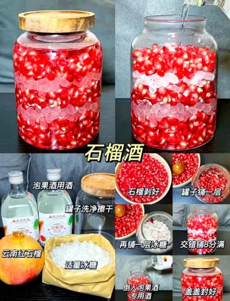 葡萄酒自制方法_需要哪些材料-第2张图片-山城妙识 葡萄酒自制方法_需要哪些材料-第2张图片-山城妙识